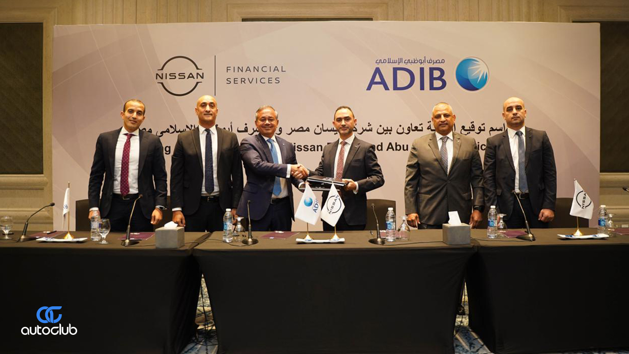 Nissan Egypt Partners with ADIB for New Financing Program